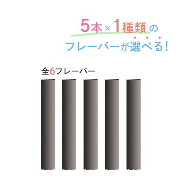 ●ニコチン・タール0のミストを楽しめるプルームテックの電子タバコに使用出来る、互換性のあるカートリッジ5本セット。●自動吸入機能・カートリッジ交換式で手間いらず。直感的に使える電子タバコ。●カートリッジ1本ごとに約300回の吸入が可能。(吸...