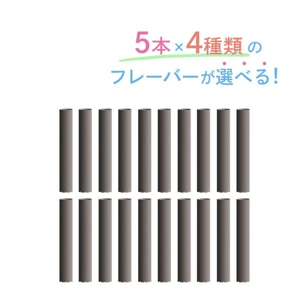 ●ニコチン・タール0のミストを楽しめるプルームテックの電子タバコに使用出来る、互換性のあるカートリッジ20本セット。●自動吸入機能・カートリッジ交換式で手間いらず。直感的に使える電子タバコ。●カートリッジ1本ごとに約300回の吸入が可能。(...
