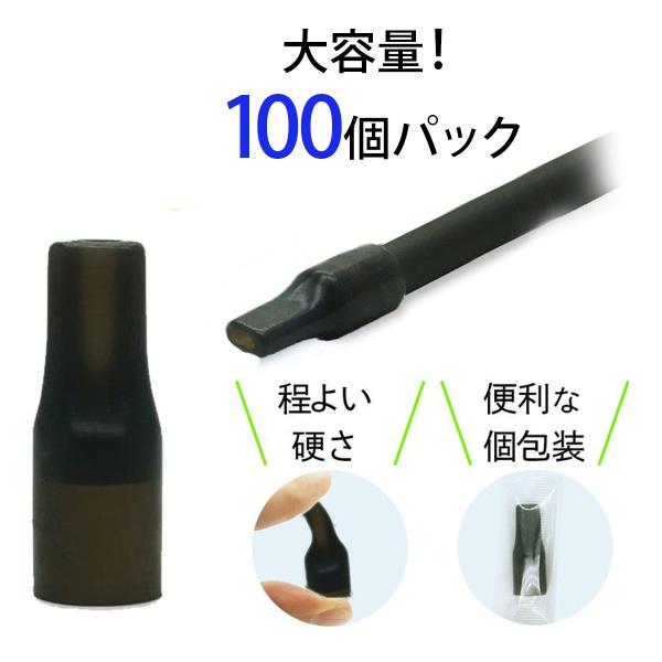 ●プルームテックなどの電子タバコに使用出来る互換性のあるマウスピース 100個セット●お手持ちのプルームテックなどをはじめとする電子タバコを、より衛生的に楽しむためのマウスピース。●吸い口が狭くなることにより、軽く感じていたドローが重くなり...
