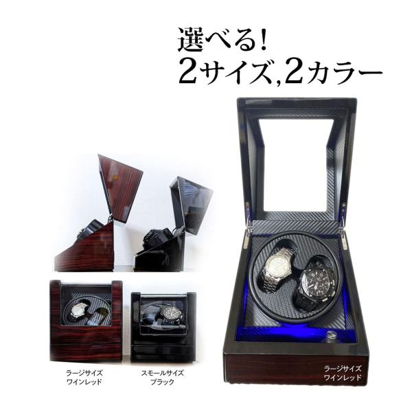 【LEDライト】青色のLEDライトが、より美しく大切な時計を輝かせます。LEDスイッチは独立しており、LEDライトオフでの使用も可能です。【マブチモーター】小型モーターのトップブランド、マブチモーターを搭載。耐久・静音に優れたモーターです。...