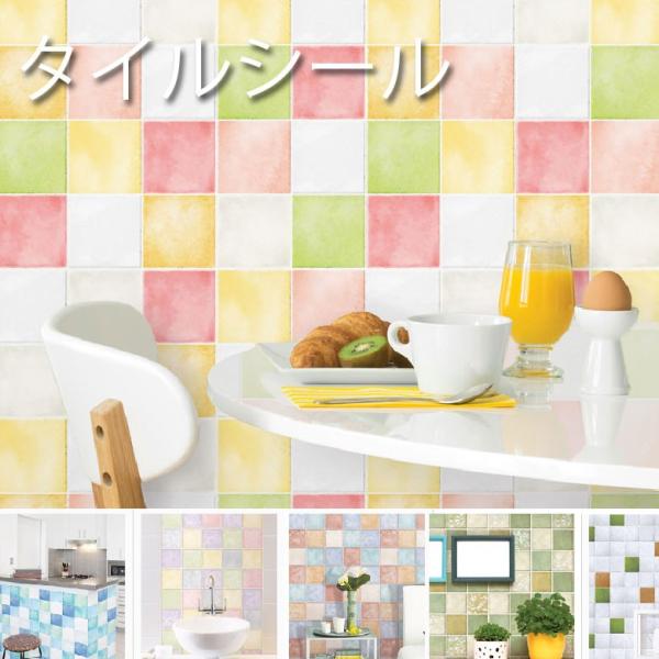 ブロック 内装 リフォーム 壁用 タイル 北欧 幾何学模様 キッチン リメイクサイズ：50cm X 50cm