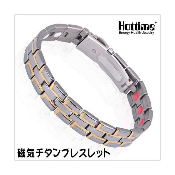 メンズジュエリーパワー磁気チタンブレスレット 男性バングル ケース付き磁気アクセサリー 健康アクセサリー ステンレスブレス ブレス メンズ レディース おしゃれ カジュアル スポーティ ジュエリー ヒーリング エナジープレゼント ギフト 健...