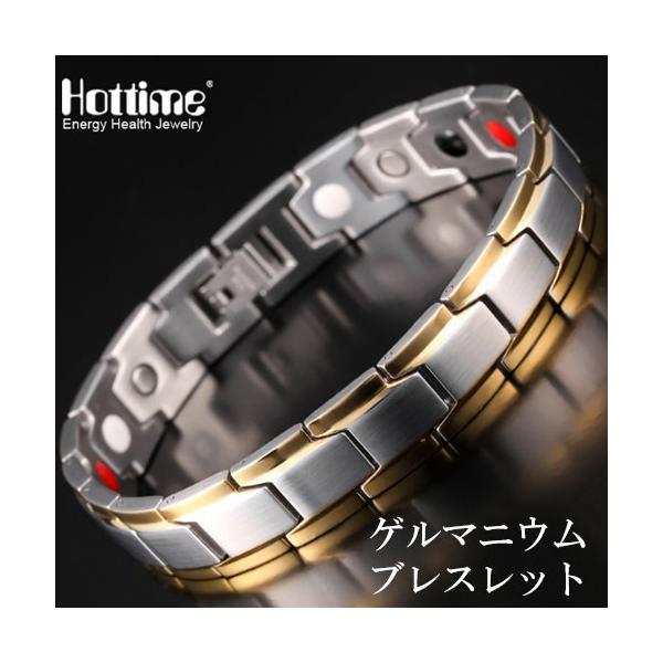 メンズジュエリーパワー磁気 ブレスレット 男性バングル ケース付きゲルマニウムアクセサリー 健康アクセサリー ステンレスブレス ブレス メンズ レディース おしゃれ カジュアル スポーティ ジュエリー ヒーリング エナジープレゼント ギフト...