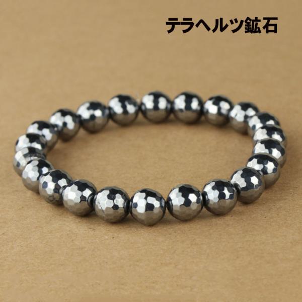 テラヘルツ鉱石 ブレスレット 6mm 8mm 10mm terahertz 健康 メンズ レディース ジュエリー プレゼント 誕生日6mm 内周17.5cm8mm 内周 16cm