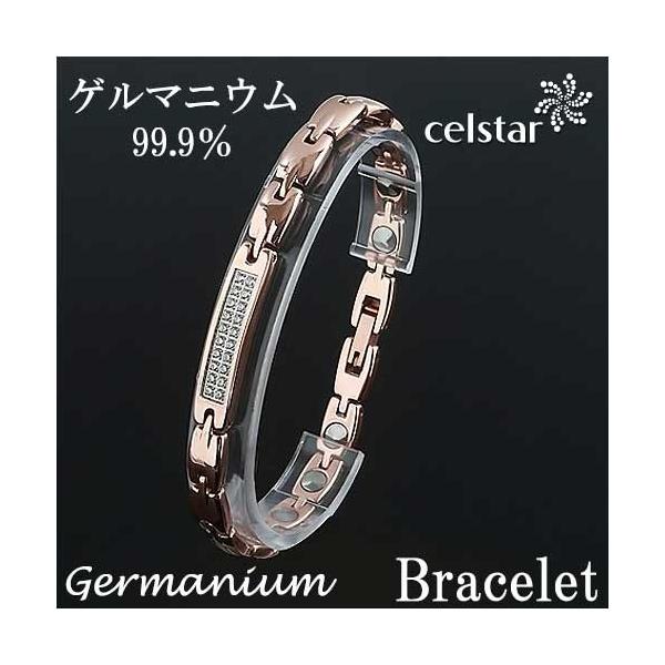 幅広い世代に人気のゲルマニウムブレスレット。美しい光沢のあるゲルマニウムと、含有率99.96%の軽量チタンが美しいブレスレットです。飾りすぎないデザインは、オンオフどちらでもご利用いただけます。サイズ：全長約19cm 幅0.6cm ゲルマ粒...