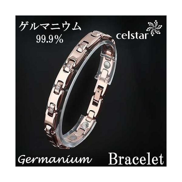 幅広い世代に人気のゲルマニウムブレスレット。美しい光沢のあるゲルマニウムと、含有率99.96%の軽量チタンが美しいブレスレットです。飾りすぎないデザインは、オンオフどちらでもご利用いただけます。サイズ：全長約18.2cm 幅0.8cm ゲル...