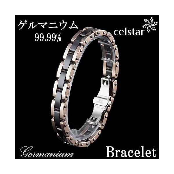 幅広い世代に人気のゲルマニウムブレスレット。美しい光沢のあるゲルマニウムと、含有率99.96%の軽量チタンが美しいブレスレットです。飾りすぎないデザインは、オンオフどちらでもご利用いただけます。サイズ：全長約19.5cm 幅1.2cm ゲル...