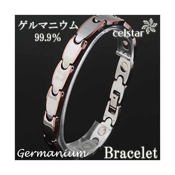 幅広い世代に人気のゲルマニウムブレスレット。美しい光沢のあるゲルマニウムと、飾りすぎないデザインは、オンオフどちらでもご利用いただけます。サイズ：全長約 20.5cm 幅 0.9cm ゲルマ粒×13素材： Tungsten タングステン【ゲ...