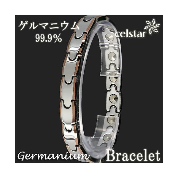 幅広い世代に人気のゲルマニウムブレスレット。美しい光沢のあるゲルマニウムと、飾りすぎないデザインは、オンオフどちらでもご利用いただけます。サイズ：全長約 20.5cm 幅 0.9cm ゲルマ粒×13素材： Tungsten タングステン【ゲ...