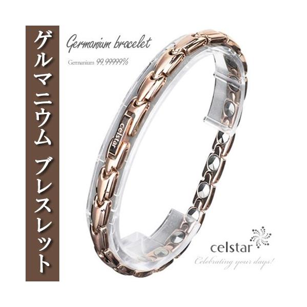 幅広い世代に人気のゲルマニウムブレスレット。美しい光沢のあるゲルマニウムと、飾りすぎないデザインは、オンオフどちらでもご利用いただけます。サイズ：全長約 19cm 幅 0.6cm ゲルマ粒×20素材： Super Tianium チタン【ゲ...