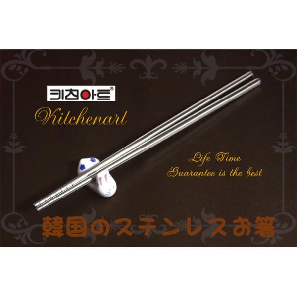 韓国の有名なメーカーキッチンアートの商品になります。真