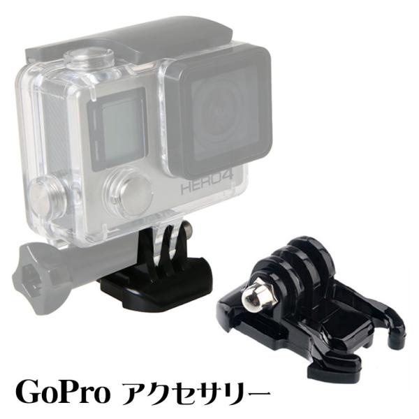 ・大人気の GoPro アクセサリー !・フィンガータイプのバックルです・バックルタイプのベースマウントに取り付け可能なパーツです・フィンガーバックル×1※スクリューネジ・ベースマウントは付属しません(当店別売品よりお買い求めいただけます)
