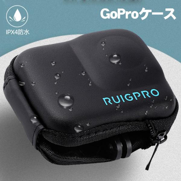 【対応機種】GoPro HERO11、HERO10、HERO9素材：外側はナイロンに強度をもたせた軽量設計。内側はカメラにやさしいベルベット調。サイズ：約 7.5×9.3×4.2cm■カメラに自撮り棒やミニ三脚などを装着したまま、保護ケース...