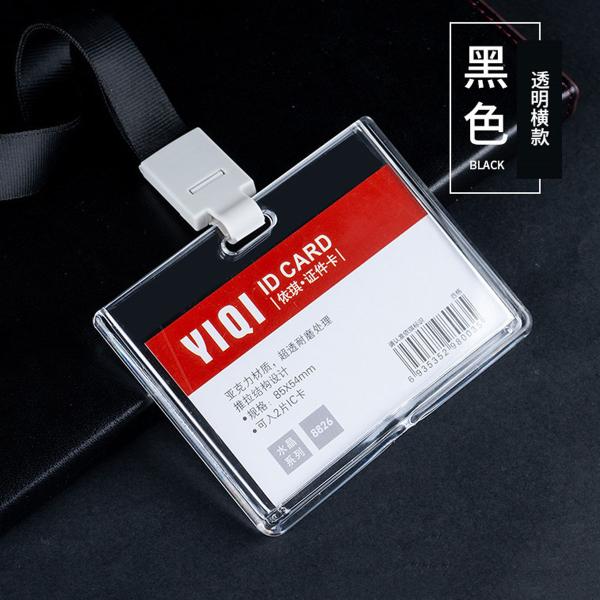 材質 ヒモ部/PET　パーツ部/プラスチック名札ケースヒモ 長さ86cm名札部 内寸85×54mm