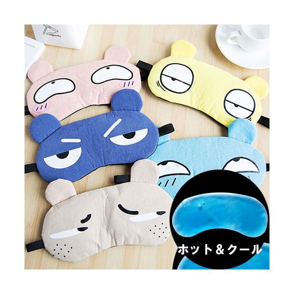 温めて【警告！】業務用の電子レンジの使用や、レンジの「おまかせ加熱（自動加熱）」などでの加熱、目安時間以上の連続過熱はしないでください。内部温度が上がりすぎ、本体破損や火災の原因になります。『加熱目安』500W・約10秒★冷やして【注意】冷...