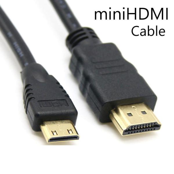 ハイビジョン対応ビデオカメラなどminiHDMI端子を持つ機器と、HDMI端子を持つ機器とのデジタルデータ転送を可能にするminiHDMIケーブル。主な用途 HDMI規格ポートを搭載した機器間でのデジタルデータ転送適合規格 HDMI1.3そ...