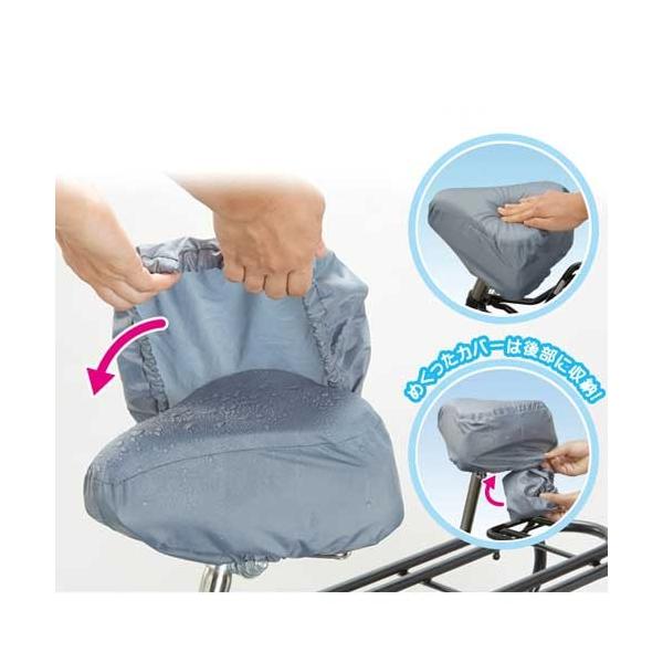 【柔らかクッションのサドルカバーの商品詳細】●やわらかなウレタンクッションで座り心地やわらか●水をはじきやすい撥水加工のカバー付き●雨に濡れても2重カバーでしっかりガードします。●めくったカバーは後部に収納できます。【柔らかクッションのサド...