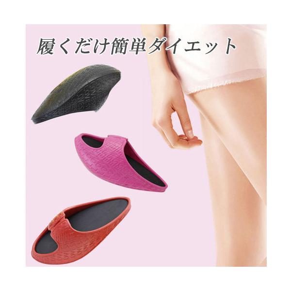 履いて歩く運動・ストレッチ運動をすることで美脚効果が　期待できるバランスストレッチサンダル！・歩行・ストレッチ運動で脂肪燃焼と足裏のツボ押し刺激に　よる結構アップが期待できる健康補助サンダルです。・一日15分、履いて歩くだけで驚異の筋肉活動...