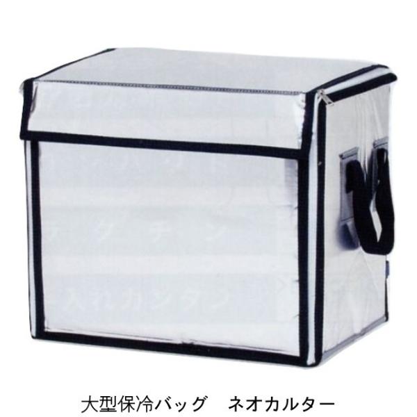 品名：ネオカルターA-11内寸：735mm巾×475mm奥行×435mm高内容積：約150リットル表面・裏面：アルミ蒸着積層発泡ポリエチレンシート断熱材：発泡ポリエチレンシート（アルミ1mm＋ＰＥ3mm×２枚＋アルミ1mm）コンパクトで取り...