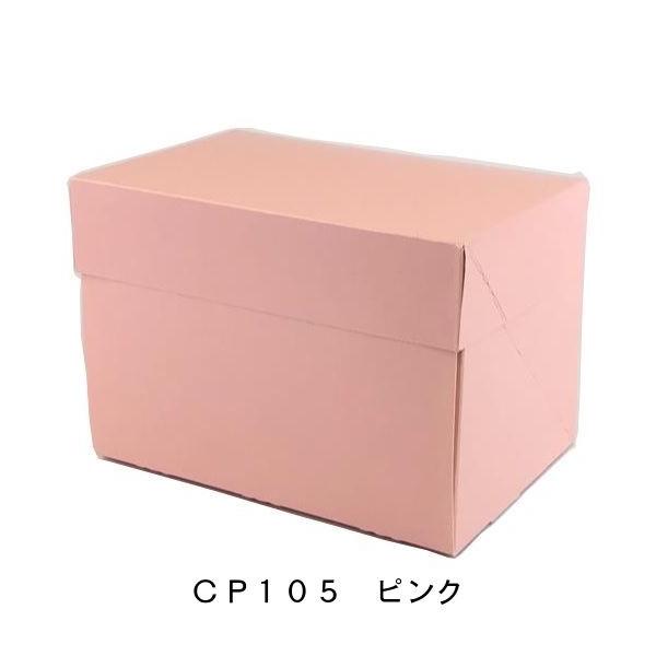 CP105ピンク 7×9洋生サービス函（サイドオープン式）内寸：210mm奥行×270mm幅×105mm高数量：100枚パッケージ中澤のＣＰ１０５シリーズは、従来品のロックボックスを素材から見直し、低価格ながら高品質なサイドオープン式の洋生...