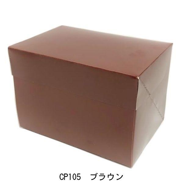 CP105ブラウン 5×7洋生サービス函（サイドオープン式）内寸：150mm奥行×210mm幅×105mm高数量：300枚パッケージ中澤のＣＰ１０５シリーズは、従来品のロックボックスを素材から見直し、低価格ながら高品質なサイドオープン式の洋...
