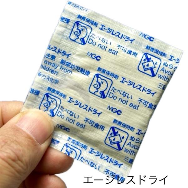 品名：エージレスドライADN-2石灰充填量：2g数量：5,000個寸法：45mm×40mm三菱ガス化学のエージレスドライは、生石灰（酸化カルシウム）を主原料にした石灰乾燥剤ですが、従来品と異なり、水との急激な水和熱の発生（発熱）を抑えた、世...