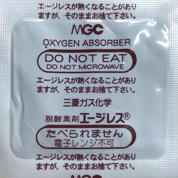 品名：エージレスFX-202（鉄系水分依存型 高水分用脱酸素剤）吸収酸素量：200ml／個適応空気量：1,000ml入り数：400個×1袋＝400個サイズ：50mm×52mm適用範囲：水分活性Aw 0.85以上作業時間： 8時間以内（25℃...