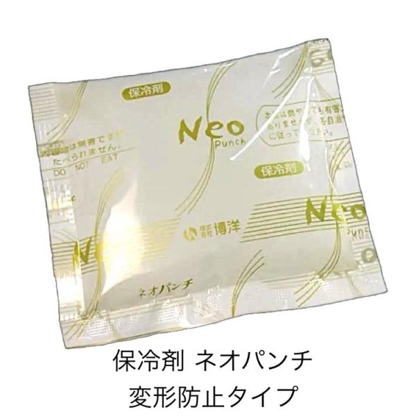 名称：変形防止タイプ保冷剤NE-30SK重量：30gサイズ：80mm×80mm入数：600個梱包：穴あき段ボール箱保冷剤ネオパンチSKシリーズは、段ボール箱の中に、保冷剤が１個ずつ整列梱包されていますので、箱のまま冷凍しても変形凍結しにくく...
