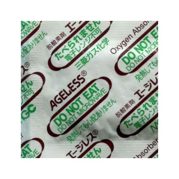 品名：エージレスS-100※デザイン変更に伴い順次SAからSに変更となります。デザインのみの変更で仕様に違いはありません。（鉄系自力反応型 速効タイプ脱酸素剤）吸収酸素量：100ml／個適応空気量：500ml入り数：100個×10袋＝1,0...