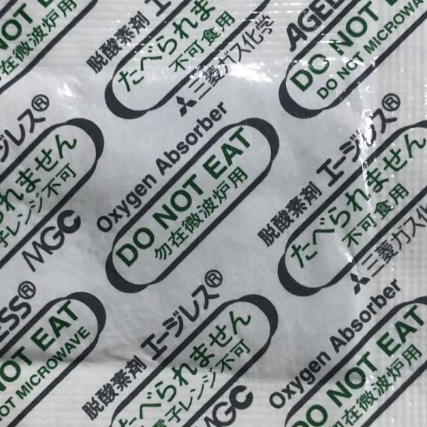 品名：エージレスSS-30（鉄系自力反応型 冷凍冷蔵用 速効タイプ脱酸素剤）吸収酸素量：30ml／個適応空気量：150ml入り数：200個×40袋＝8,000個サイズ：40mm×35mm適用範囲：水分活性Aw 0.65〜0.95作業時間：1...