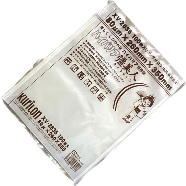 ハイバリア彊美人 XV-2635外寸：260mm幅×350mm長内寸：約240mm巾×330mm長数量：500枚形態:バリアナイロン三方袋フィルム厚:0.08mmシール幅:サイド8mm、底10mmフィルム構成:NY/EVOH/NY/接PE/...