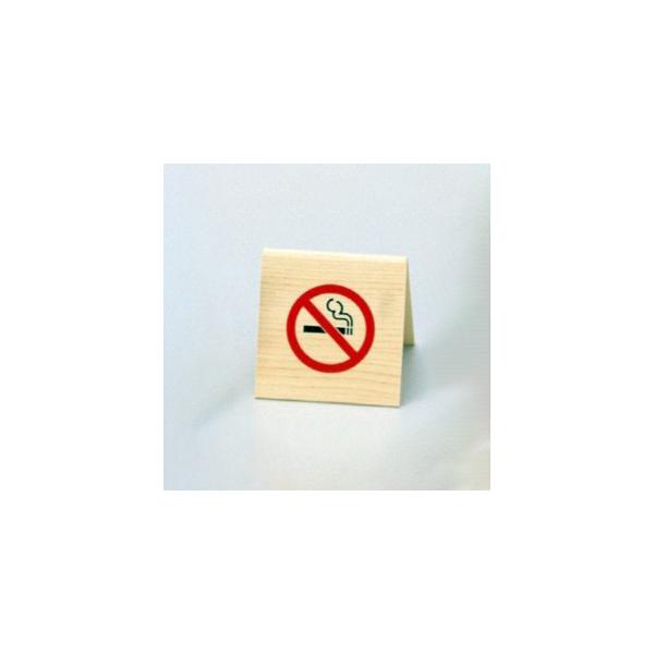 禁煙サイン えいむ SI-34W 山型禁煙スタンド 白木タイプ :si34w:店舗用品のセレクトショップみつや - 通販 - Yahoo!ショッピング