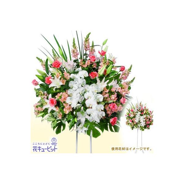 とっておきのお祝いにぴったりなボリューム満点のスタンド花です。※花器（スタンドなど）はレンタルです。511178とっておきのお祝いにぴったりなスタンド花　祝花は特別なお祝いの席へお届けする花。贈る方の心遣いが喜びをより大きなものにします。ご...