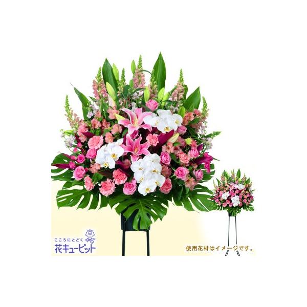 人気の高い花をふんだんにあしらった高級感を感じさせる1段のスタンド花です。ピンクを基調にした色合いは、どんなお祝いにも喜ばれる人気の色。シーンを問わず贈れます。花キューピット加盟店が手渡しでお届けします。※花器（スタンドなど）はレンタルです...