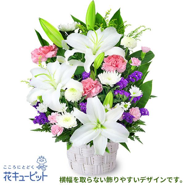 ユリや菊などお供えにふさわしいお花を多く使い、ボリューム感を持たせつつ、横幅を取らないデザインに仕上げました。そのためお花が大きく広がらず、飾る場所を選びません。どこでも飾りやすいアレンジメントです。ob512728横幅を取らずに飾る場所を...