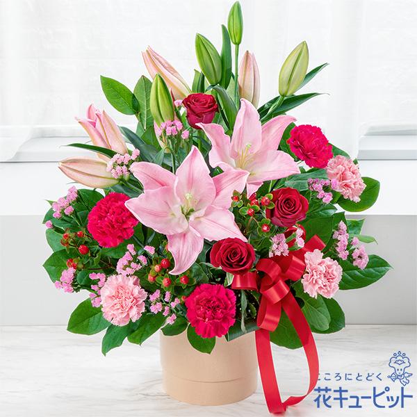母の日には、言葉だけでは伝えきれない「ありがとう」と「大好き」を、ボリューム満点の立派なフラワーギフトに込めてプレゼントしましょう。お母さんに人気があるユリ・バラ・カーネーションの花と、上品で華やかな赤いリボンを盛り込みました。豪華でスペシ...