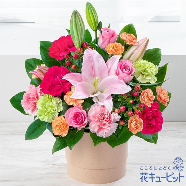上品で存在感のあるユリとバラに、母の日の定番であるカーネーションをあわせたアレンジメント。カラフルな花でボリュームたっぷりに仕上げた豪華なフラワーギフトは、お母さんの節目などの特別な母の日にふさわしいプレゼントです。いつも見守ってくれるお母...