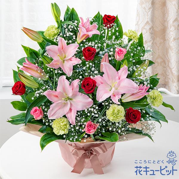 たくさんの「ありがとう」を伝える母の日には、たくさんのプレミアムな花々を。高級感のあるユリと上品なバラを美しく活けた、ロイヤルなアレンジメントをご用意いたしました。花の自然な魅力が引き立つクラシックなデザインと、高さ60cm以上の圧巻なボリ...