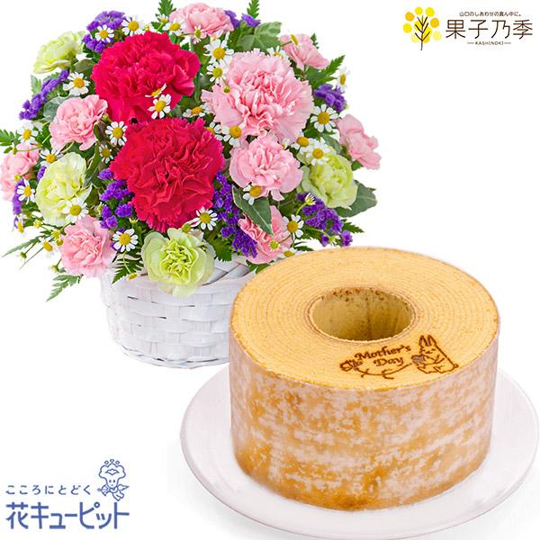 ポップな雰囲気がお母さんの心をくすぐる【華やかなアレンジメント】と、フレッシュな卵をたっぷりと使った、しっとり＆ふわふわな食感のバウムクーヘンのセットです。お砂糖で作られたフォンダンをたっぷりと塗って、極上の味わいに仕上げました。まるで年輪...