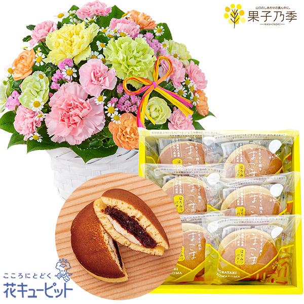 色とりどりの花々でふんわりと可愛らしくまとめた【カーネーションのミックスアレンジメント】と、周防大島産のはちみつを使用した「はちみつバター」のどら焼きのセットです。「はちとひとと」の秋採り蜂蜜を贅沢に使いました。濃厚で独特な香りとコクのある...