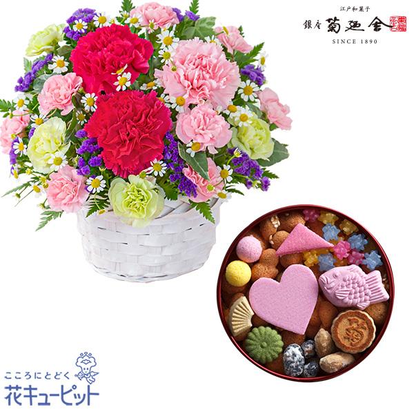 ポップな雰囲気がお母さんの心をくすぐる【華やかなアレンジメント】と、古来より茶事に欠かせないお菓子として親しまれる「ふきよせ」のセットです。バターを使用しない和風のクッキーや金平糖、和三盆、落雁、打ち物などの干菓子を缶に詰めました。しゃきっ...