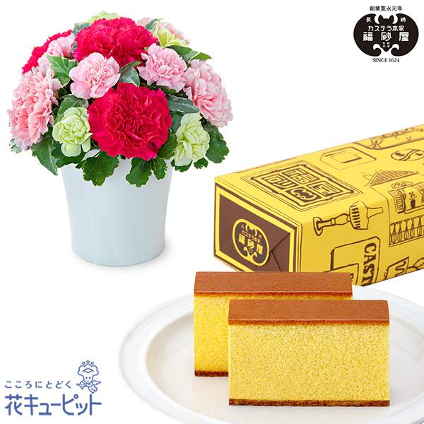 ピンクのカーネーションのグラデーションが魅力的な【グラマラス（ピンク）】と、1624年創業の「福砂屋」が手づくりで丹精こめて焼き上げるカステラのセットです。手立ての泡のよさから生まれるしっとりとした美味しさ、底に残るザラメ糖のシャリッとした...