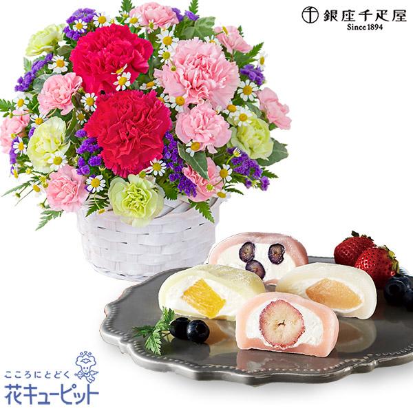ポップな雰囲気がお母さんの心をくすぐる【華やかなアレンジメント】と、フルーツの老舗「銀座千疋屋」が厳選した果物を使用したフルーツ大福のセットです。優しい甘みの濃厚なクリームともっちりとしたお餅で、自慢の果物を包みました。いちご・白桃・ブルー...