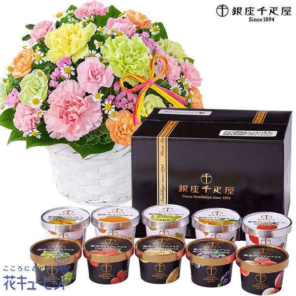 色とりどりの花々でふんわりと可愛らしくまとめた【カーネーションのミックスアレンジメント】と、フルーツの老舗「銀座千疋屋」が厳選した素材で作り上げたアイス＆ソルベのセットです。香り高く芳醇な味わいの果汁を濃厚なクリームと合わせたアイスクリーム...