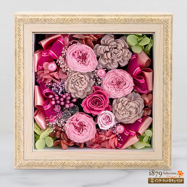 濃淡が美しいピンクのバラをフレームに収めたプリザーブドフラワーは、生花に保存加工を施した長く楽しめるギフトです。通常の生花よりも長い間飾っておくことができるので、お部屋のインテリアとしても人気があります。水やりなどのこまめなお世話がいらない...