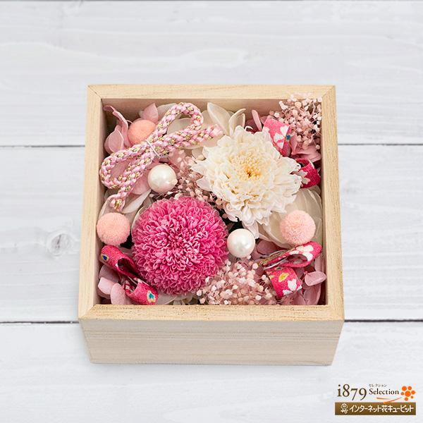 ころんとした花姿のマムや和柄のリボンをぎゅっと詰め込んだ和風のフラワーボックス。桝をイメージした木箱は高級感があり、特別なプレゼントとしてお贈りいただけます。プリザーブドフラワーは、生花に保存加工を施した長く楽しめるギフトです。通常の生花よ...