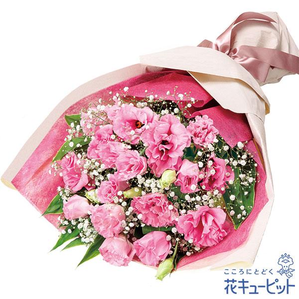 トルコキキョウをたっぷりと束ねた、ボリューム満点の花束です。ロマンチックなピンク色は、結婚記念日などのプレゼントにもぴったり。525052ロマンチックなピンク色の花束　彼女の喜ぶ顔はみたいけど、どうしたらいいの？そんな悩める男性陣に贈る！究...