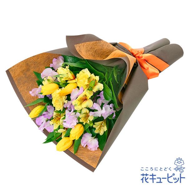 黄色のチューリップと紫のスイートピーをあわせて、シックでおしゃれな印象に仕上げた春の花束。誕生日やお祝いのプレゼントにぴったりです。落ち着いた色合いなので、男性へのギフトとしても人気があります。525003シックでおしゃれな印象に仕上げた春...