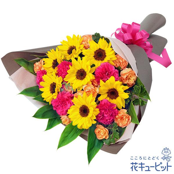 ひまわりとピンクの花々を合わせて、色鮮やかでボリューム感のある花束に仕上げました。フレッシュな色合いが夏らしいギフトです。夏生まれの人への誕生日プレゼントや、結婚記念日の贈り物におすすめです。512569フレッシュな色合いが夏らしい花束　お...