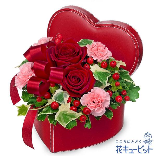 存在感のあるハート型のボックスに花々を生けたアレンジメント。華やかな赤バラを中心に、花と同じ色の赤いリボンを添えました。特に女性へのギフトとして人気があります。結婚記念日や誕生日のプレゼントにぴったりです。512709存在感のあるハート型の...